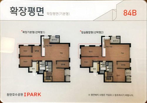신혼부부 특화 동탄 호수공원 아이파크 뉴스테이 세계일보