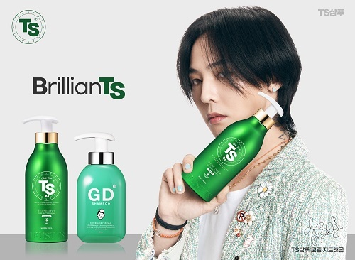 TS트릴리온, TS샴푸 9일 롯데홈쇼핑 엘라이브 특집 방송 - 세계일보