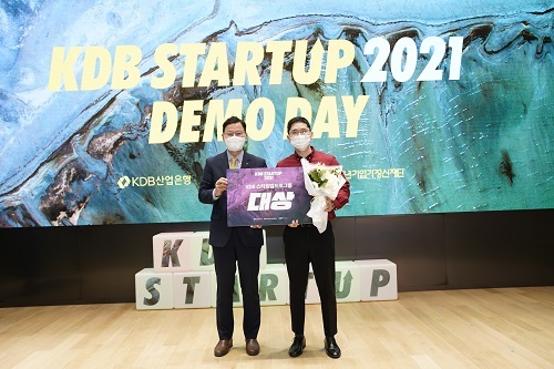 KDB STARTUP, 2021 데모데이 개최 - 세계일보