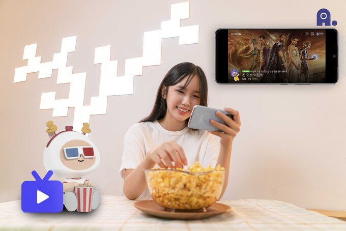 SKT, TV와 게임까지 즐기는 A.(에이닷) 업데이트 공개 - 세계일보