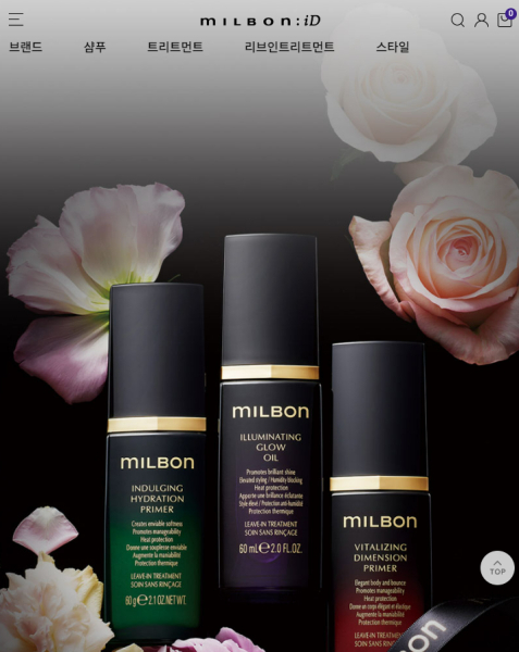 밀본코리아, 프리미엄 온라인 스토어 밀본아이디(MILBON:iD) 사이트 론칭 - 세계일보