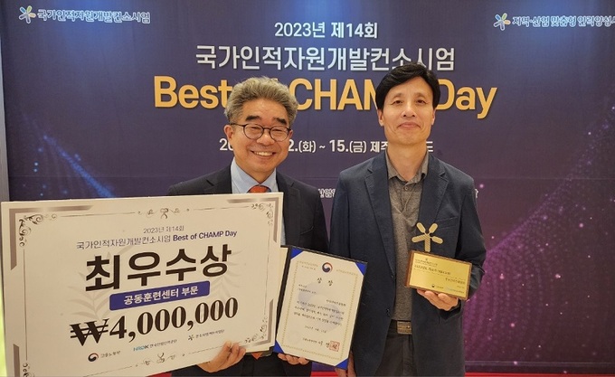 한국전파진흥협회 국가인적자원개발컨소시엄 최우수훈련기관 및 최우수사례 수상 세계일보