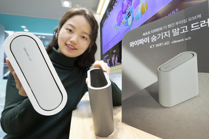 KT, 와이파이6 표준 지원하는 ‘KT Wifi 6D’ 출시 - 세계일보