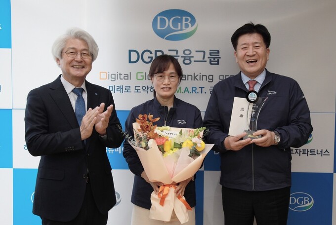 DGB생명, DGB금융그룹 2023년 ‘윤리경영대상’ 수상 - 세계일보