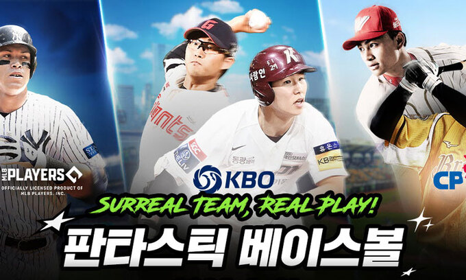 MLB·KBO·CPBL가 하나로…'판타스틱 베이스볼' 정식 출시 - 세계일보
