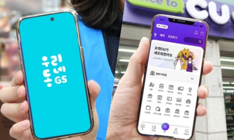 “앱으로 미리 주문해요”…편의점 O4O 전략 통했다 - 세계일보