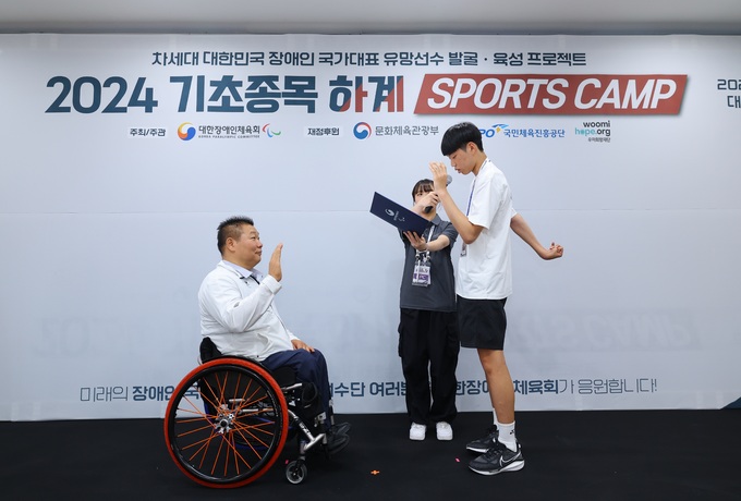 차세대 유망주 발굴 장애인체육회 우미희망재단 ‘2024 기초종목 하계 스포츠캠프 개최 세계일보