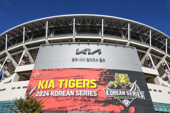 [KS5] 37년 만에 ‘안방 축포’ 쏠까… 빛고을 돌아온 KIA, 양현종이 챔필에 뜬다 - 세계일보