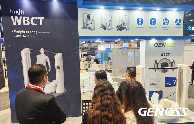 ㈜제노스, RSNA 2024 성료… WBCT로 글로벌 의료기기 시장 공략 가속화 - 세계일보