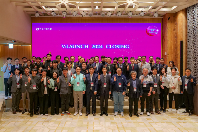 산은, 부산서 지역특화 벤처플랫폼 'KDB V:Launch 2024 Closing' 개최 - 세계일보