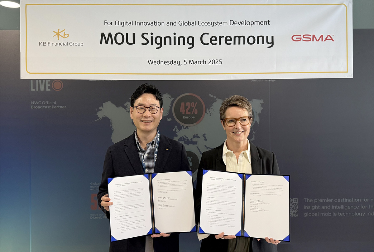 KB금융, GSMA와 ICT·금융 분야 전략적 협업 강화를 위한 MOU 체결 - 세계일보