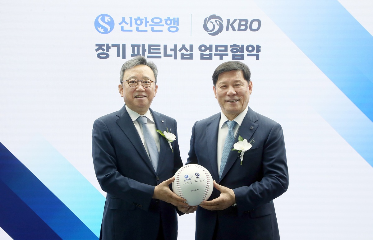 신한은행, KBO와 2027년까지 타이틀 스폰서 연장…10년 파트너십 - 세계일보