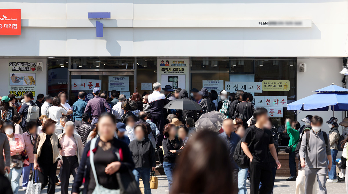 SKT 40% 점유율 깨지나…해킹사고 이후 가입자 40만↓ - 세계일보