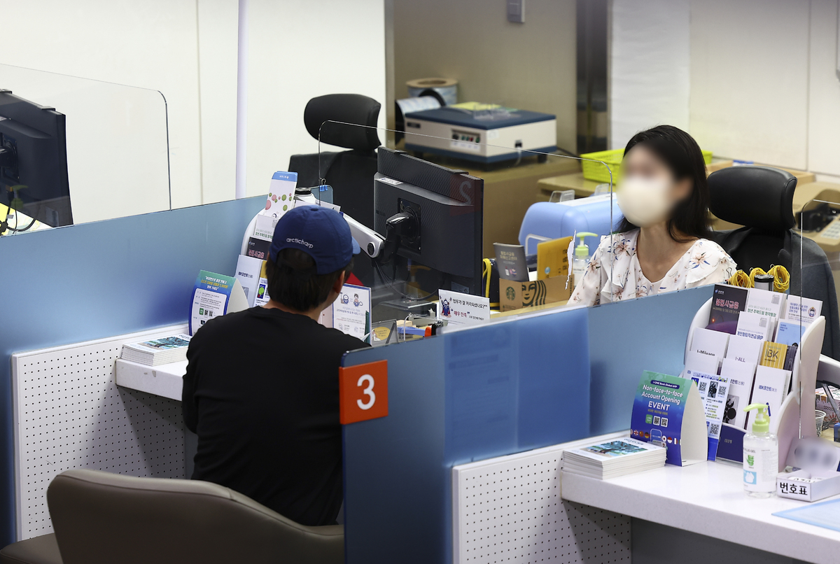 강남3구·용산 LTV 40%로 상향…수도권 사업자대출도 제한 - 세계일보