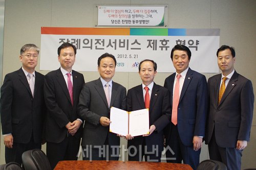 에이플러스라이프, 동부생명 장례의전서비스 협약 - 세계일보