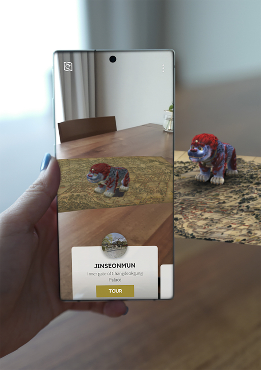 지구 반대편에서도 ‘창덕궁’ 둘러본다…SKT, AR앱 배포 - 세계일보