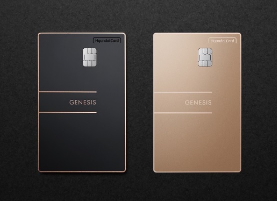 현대카드, 제네시스 오너 전용 '제네시스 카드' 출시 - 세계일보