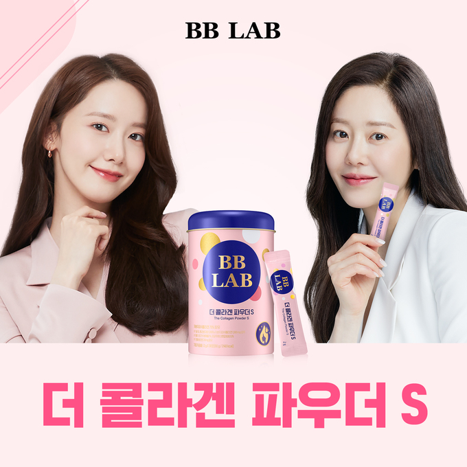 비비랩 오는 8일 Cj온스타일서 ‘더 콜라겐 파우더s 리뉴얼 론칭 방송 세계일보