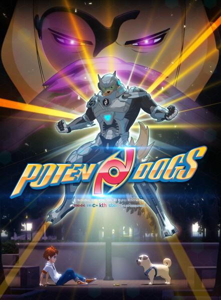 애니메이션 '포텐독', 美 동물권 영화제 수상 - 세계일보