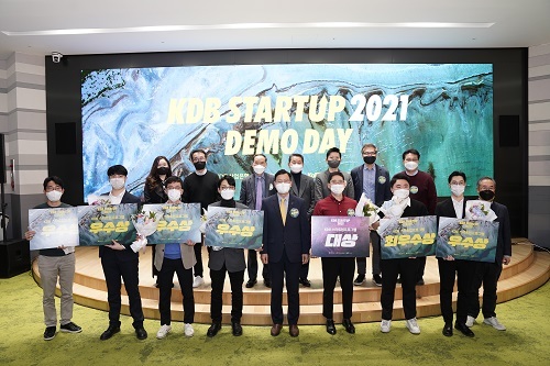 KDB STARTUP, 2021 데모데이 개최 - 세계일보