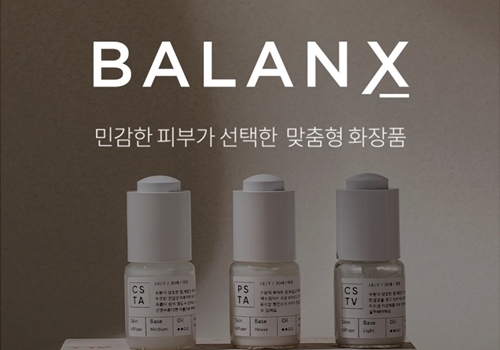 BALANX, 23일까지 샘플링 이벤트 진행 - 세계일보
