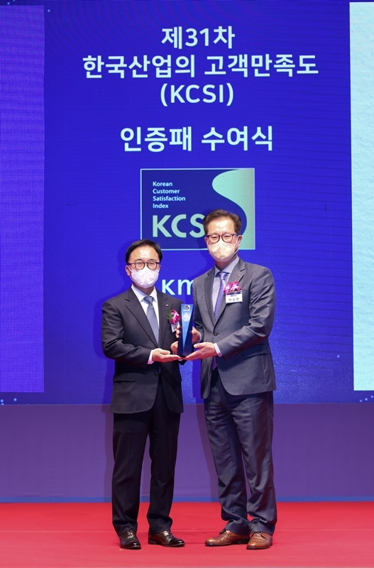 롯데렌터카, 한국산업의 고객만족도(KCSI) 렌터카부문 7년 연속 1위 선정 - 세계일보