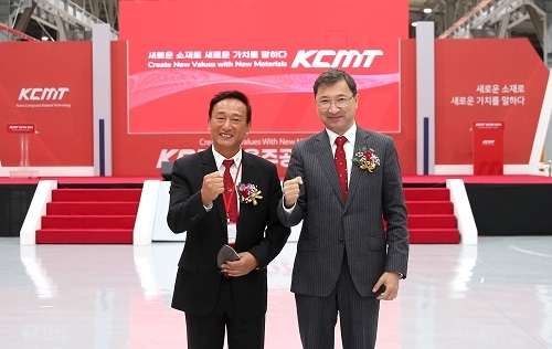 KCMT, 울주공장 준공…"카자흐스탄과 전략적 협력 동반자로 도약" - 세계일보