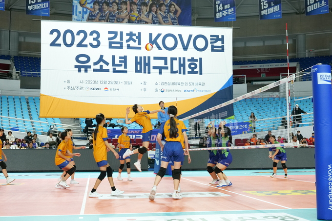 ‘51개교 빅뱅’ 배구 꿈나무 나선 ‘2023 김천 KOVO컵 유소년 배구대회’ 성료 - 세계일보