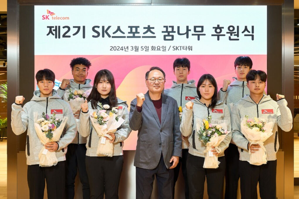 ‘스포츠 ESG’에 진심인 SKT, 아마추어 선수단 후원 지속 - 세계일보