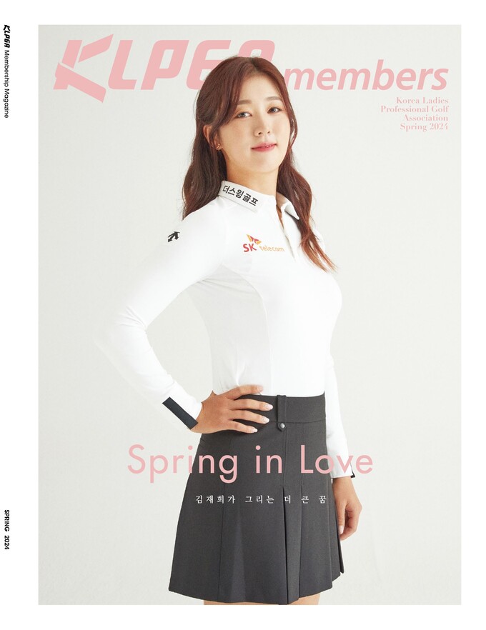 계간지 리뉴얼 된 KLPGA 매거진 ‘KLPGA members’… 2024년 봄호 첫 발행 - 세계일보