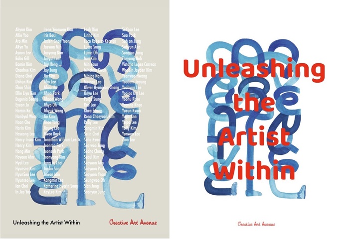 CAA, 삼청동 갤러리 도스서 첫 전시회 ‘Unleashing the Artist Within’ 진행 - 세계일보