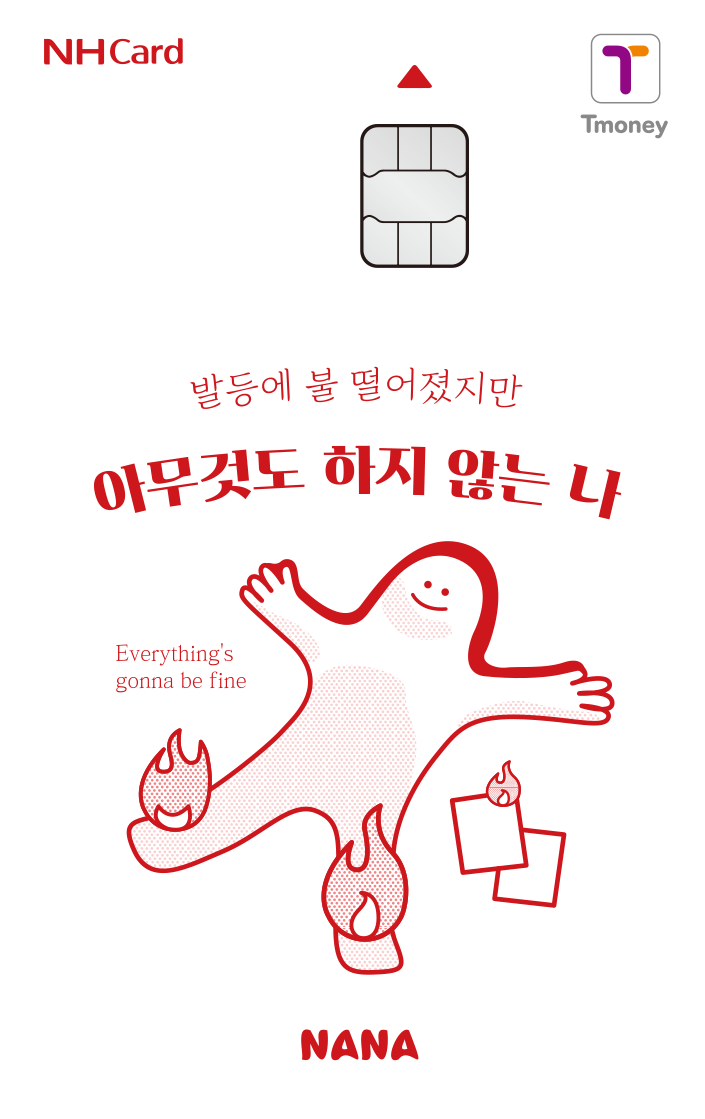 NH농협카드, 어린이·청소년 전용 NANA카드 출시 - 세계일보