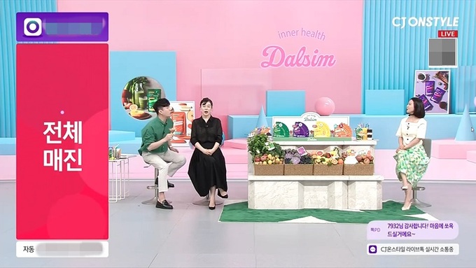 ㈜디에스네이처 달심 최화정쇼 완판 행진 이어가 세계일보
