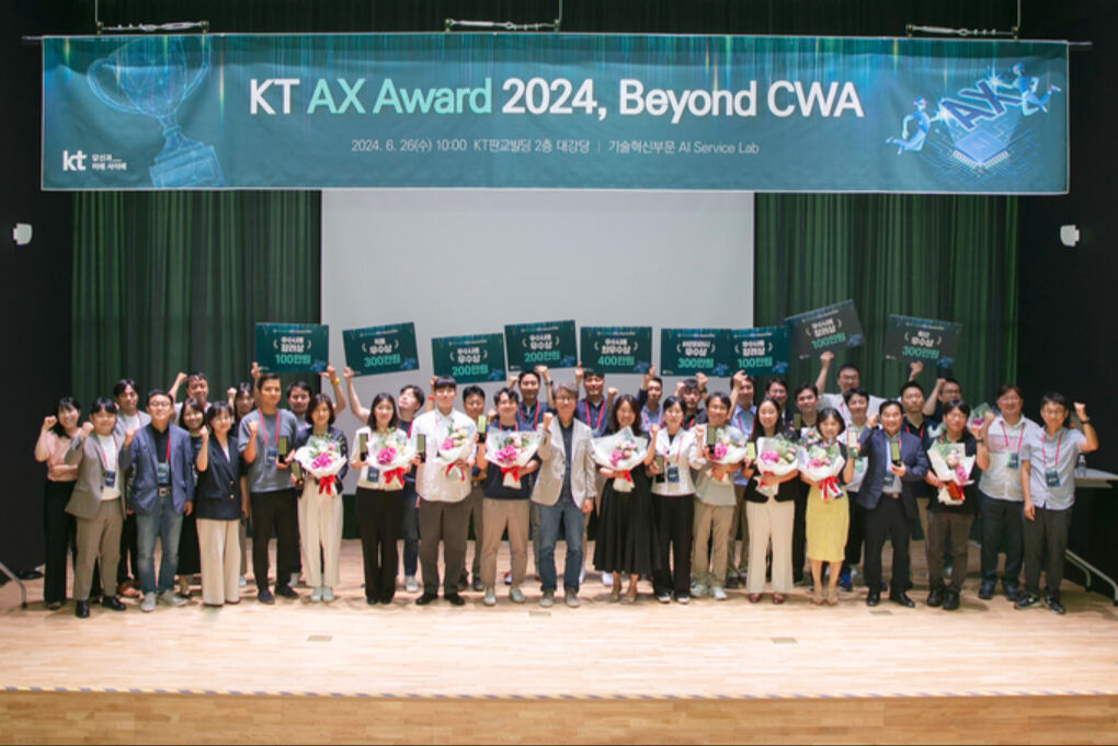 AI로 일하는 방식 혁신…KT ‘AX 어워드’ 성료 - 세계일보