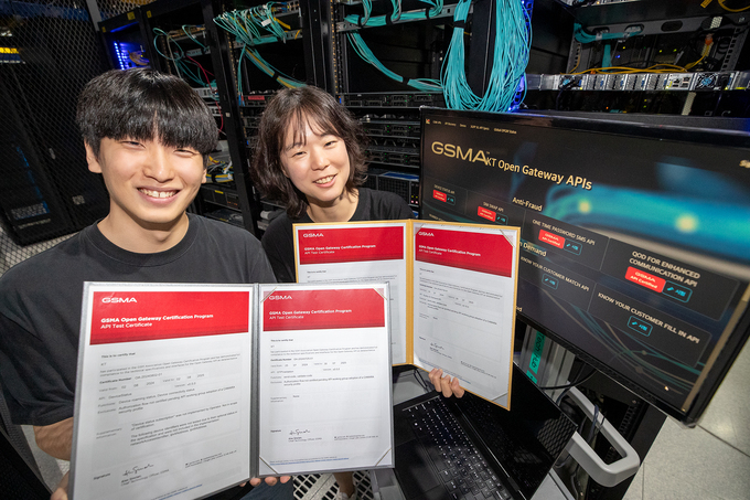 KT, 국내 최초 GSMA 오픈 게이트웨이 API 인증 획득 - 세계일보