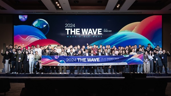 ‘2024 THE WAVE. JEJU DEMO DAY’, 메종글래드 제주에서 종료 - 세계일보
