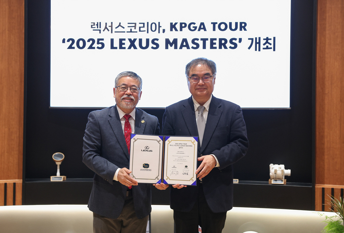 렉서스코리아, KPGA와 ‘2025 렉서스 마스터즈’ 대회 개최 업무협약 체결 - 세계일보