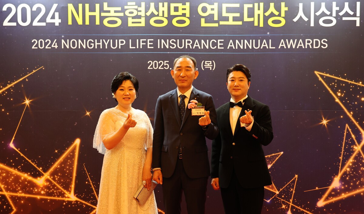 NH농협생명, FC‧DM채널 연도대상 시상식 개최 - 세계일보