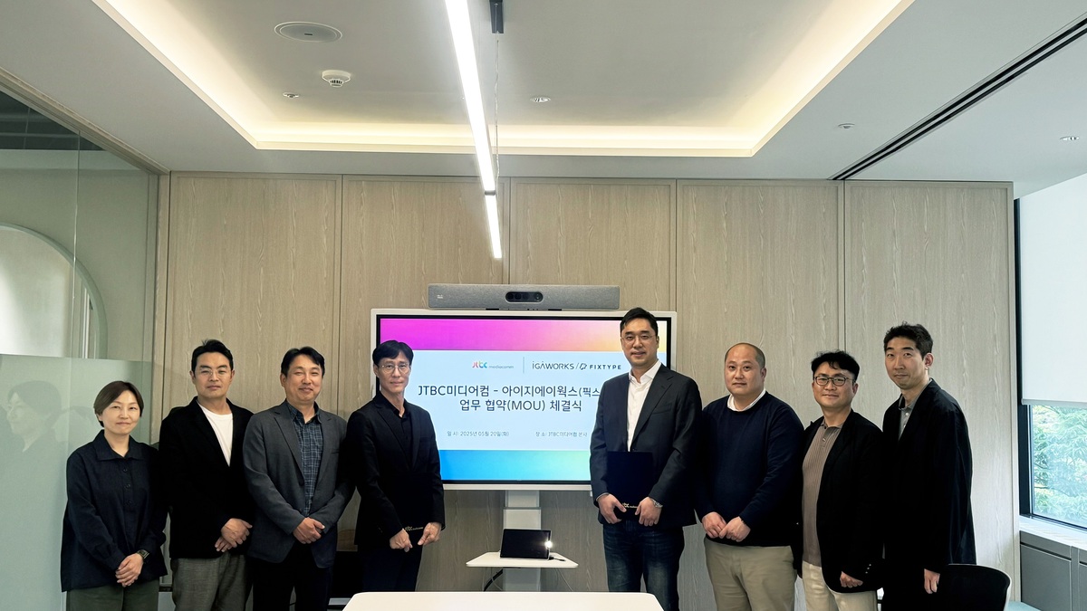 아이지에이웍스·JTBC미디어컴, 국내 첫 AI 기반 방송광고 상품 상용화 - 세계일보