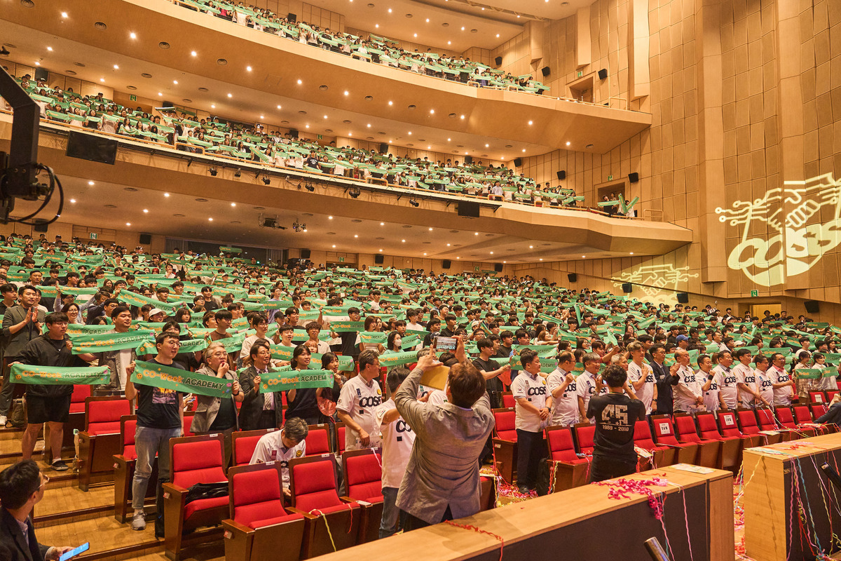 제4회 CO-WEEK ACADEMY 개최…“대학 간 경계 허무는 첨단 교육의 장” - 세계일보