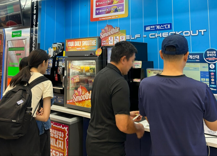 GS25, 생과일 스무디 본격 확대…디저트 판 흔든다 - 인스티즈(instiz) 이슈 카테고리