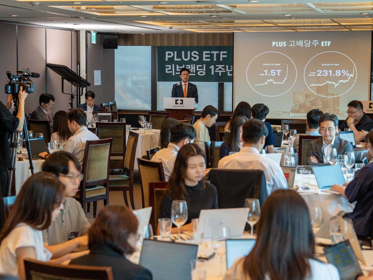 한화자산운용, PLUS 리브랜딩 1주년…“코리아디스카운트 해소 원년…메가트렌드 3대축에 집중” - 세계일보